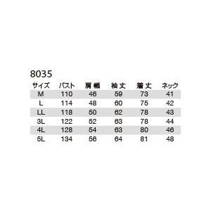 【送料無料】BURTLE バートル 8035 M〜5L 長袖シャツ 綿100% 秋冬 かんたん刺繍申し込み 作業服 作業着 : はたらくヒト支え隊 - 通販 - Yahoo!ショッピング