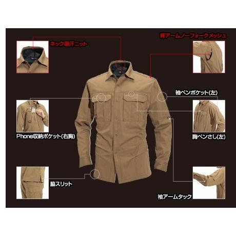 【送料無料】BURTLE バートル 8093 S〜5L 長袖シャツ 春夏 綿100% 作業服 作業着 ユニフォーム かんたん刺繍申し込み : はたらくヒト支え隊 - 通販 - Yahoo!ショッピング