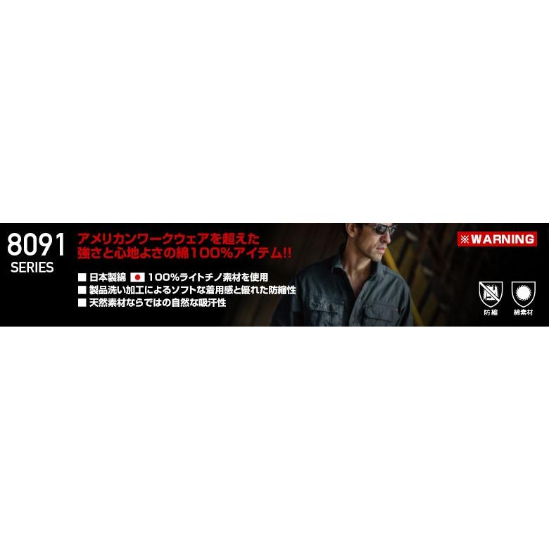 BURTLE 【送料無料】BURTLE バートル 綿100% 8096 70〜130cm カーゴパンツ 春夏 作業服 作業着 かんたんすそ上げ申込み 作業ズボン : はたらくヒト支え隊 ...