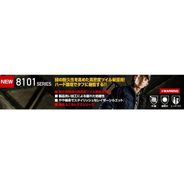 BURTLE バートル 8102 S〜8L 極厚綿100％ 最強の厚み カーゴパンツ 秋冬 かんたんすそ上げ申し込み 作業服 作業着 おしゃれ かっこいい ズボン 溶接にも : はたらくヒト ...