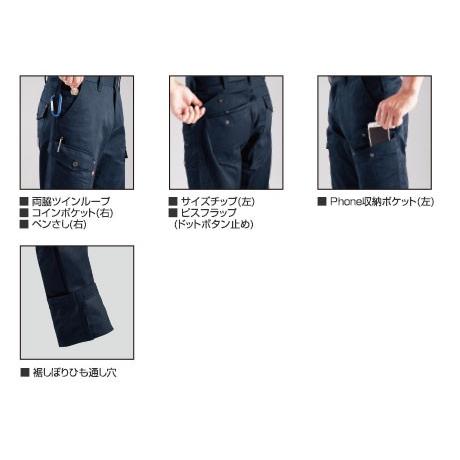 BURTLE バートル 8102 S〜8L 極厚綿100％ 最強の厚み カーゴパンツ 秋冬 かんたんすそ上げ申し込み 作業服 作業着 おしゃれ かっこいい ズボン 溶接にも : はたらくヒト ...