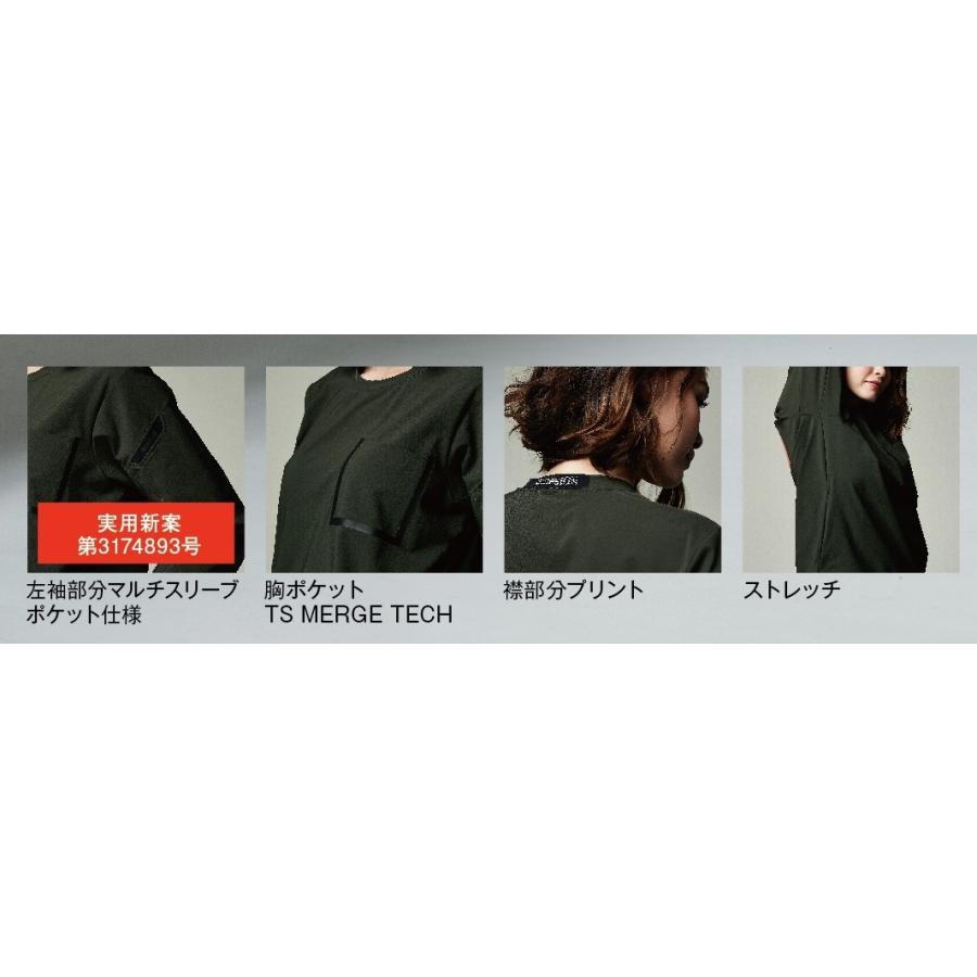 TS DESIGN スウェット 長袖 DELTA ストレッチ シャツ 8345 SS〜4L TSDESIGN ティーエスデザイン 作業着 作業服 tsdesign : はたらくヒト支え隊 ...