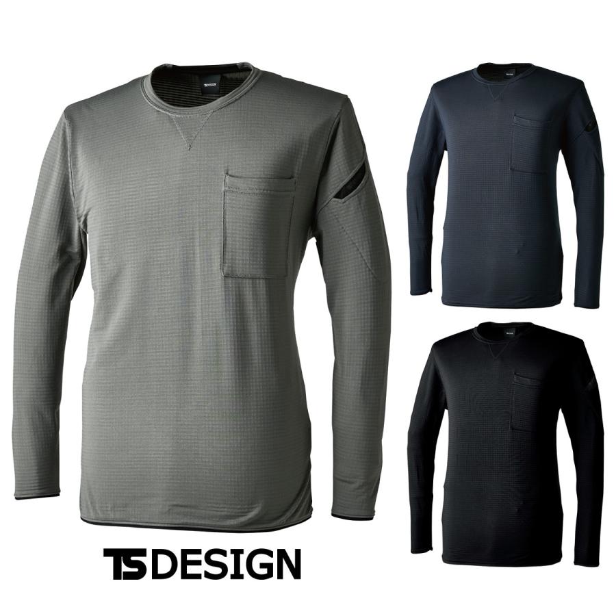 TS DESIGN 【送料無料】TS 断熱 保温 裏起毛 新素材 ロングスリーブ Tシャツ 8525 秋冬 SS〜6L TSDESIGN tsデザイン 防寒 長袖 シャツ 作業服 作業着 ...