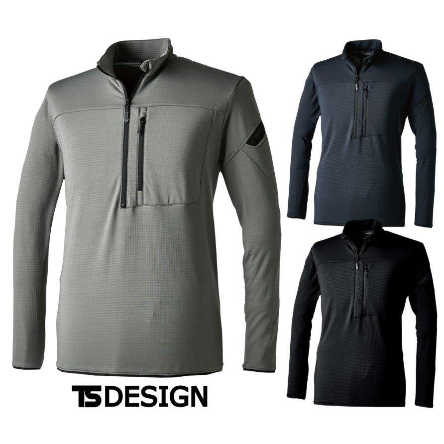 TS DESIGN 【送料無料】TS 保温 裏起毛 ハーフジップ ロングスリーブ Tシャツ 秋冬 85251 SS〜6L TSDESIGN tsデザイン 防寒 長袖 シャツ 作業服 作業着 ...