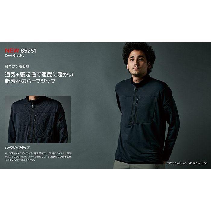 TS DESIGN 【送料無料】TS 保温 裏起毛 ハーフジップ ロングスリーブ Tシャツ 秋冬 85251 SS〜6L TSDESIGN tsデザイン 防寒 長袖 シャツ 作業服 作業着 ...