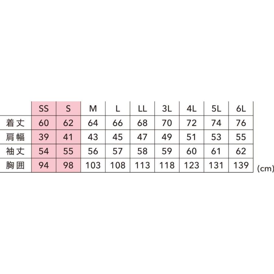 TS DESIGN 【送料無料】TS 断熱 保温 裏起毛 新素材 ロングスリーブ Tシャツ 8525 秋冬 SS〜6L TSDESIGN tsデザイン 防寒 長袖 シャツ 作業服 作業着 ...