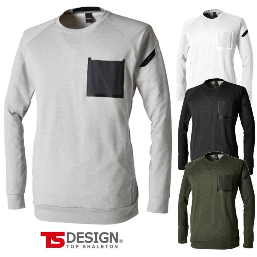 TS DESIGN コーデュラ スウェット 長袖 高強度 トレーナー 8645 S〜6L TSDESIGN tsデザイン 作業服 作業着 2023年 新作 正規代理店 : はたらくヒト支え隊 ...