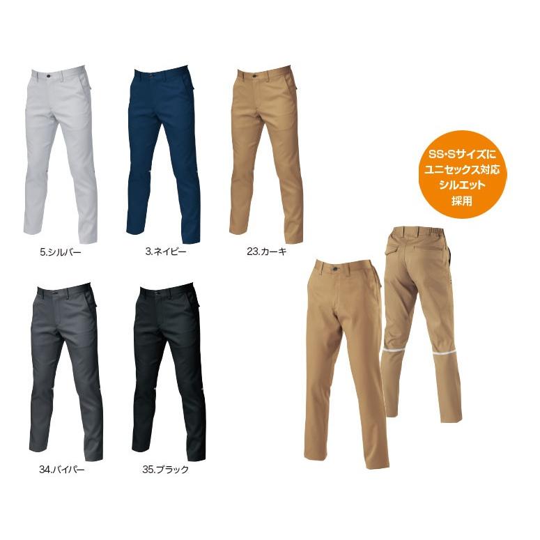 BURTLE バートル 9073 SS〜LL ユニセックスパンツ 【秋冬】 かんたんすそ上げ申し込み 反射材付き 作業服 作業着 おしゃれ かっこいい ズボン : 9073 : はたらくヒト ...