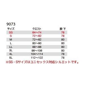 BURTLE バートル 9073 SS〜LL ユニセックスパンツ 【秋冬】 かんたんすそ上げ申し込み 反射材付き 作業服 作業着 おしゃれ かっこいい ズボン : 9073 : はたらくヒト ...