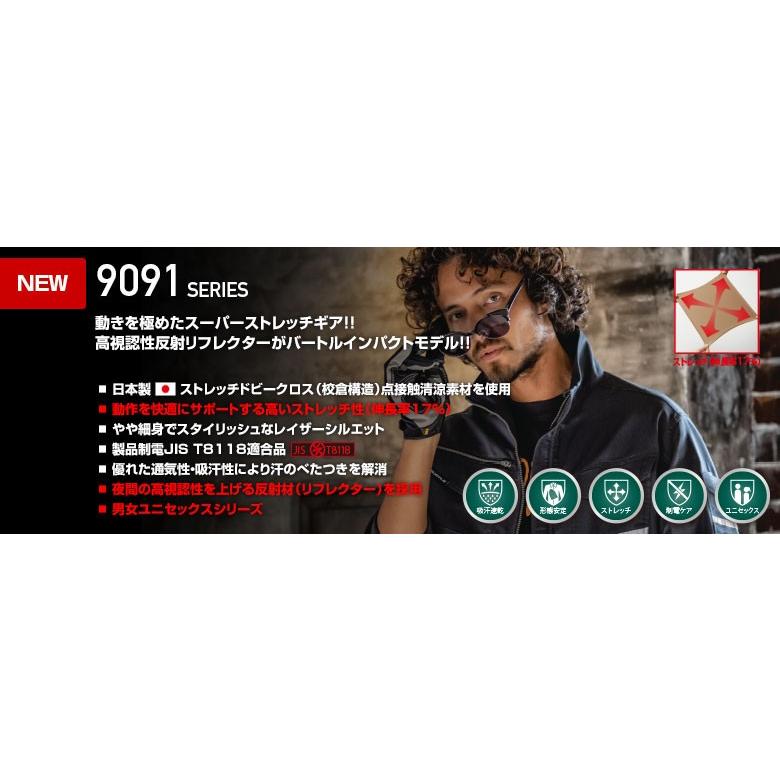 BURTLE 【送料無料】BURTLE バートル 9092 ストレッチ カーゴパンツ S〜8L 春夏 かんたんすそ上げ申込み 反射材付き 9082後継品 : はたらくヒト支え隊 - 通販 ...