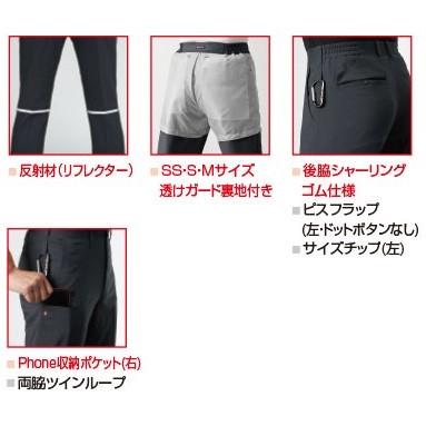BURTLE（バートル） 【送料無料】BURTLE 9093 ストレッチ ユニセックスパンツ 春夏 かんたんすそ上げ申込み 反射材付き 9083後継品 脇ゴム : はたらくヒト支え隊 - 通販 ...