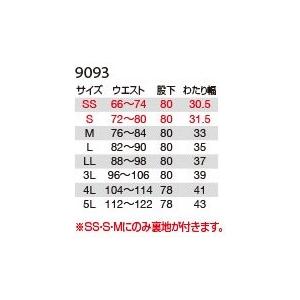 BURTLE（バートル） 【送料無料】BURTLE 9093 ストレッチ ユニセックスパンツ 春夏 かんたんすそ上げ申込み 反射材付き 9083後継品 脇ゴム : はたらくヒト支え隊 - 通販 ...