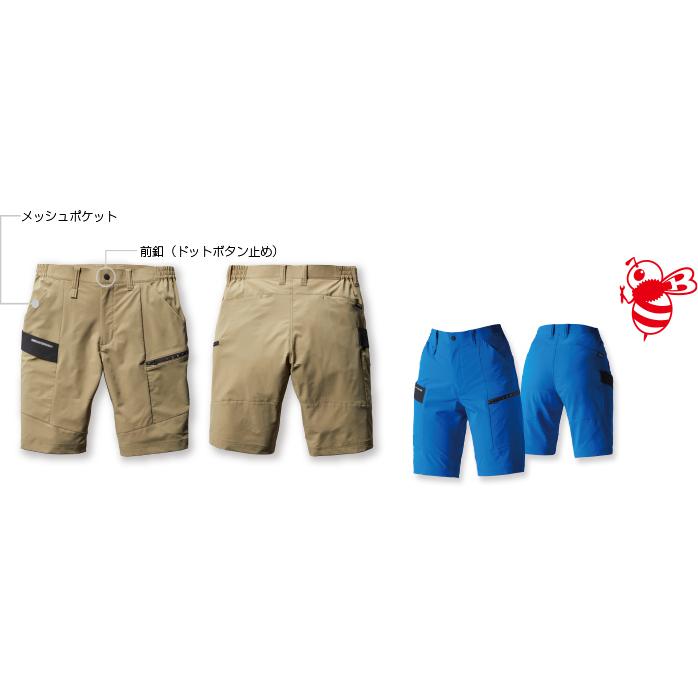 BURTLE 【送料無料】BURTLE バートル ストレッチ ショートパンツ ハーフパンツ 9707 作業服 作業着 春夏 2024年 新作 : はたらくヒト支え隊 - 通販 - Yahoo ...