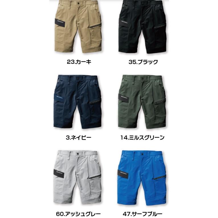 BURTLE 【送料無料】BURTLE バートル ストレッチ ショートパンツ ハーフパンツ 9707 作業服 作業着 春夏 2024年 新作 : はたらくヒト支え隊 - 通販 - Yahoo ...