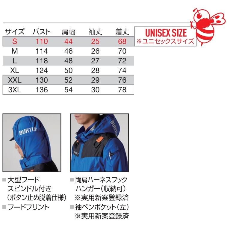 BURTLE 【2024年モデル】BURTLE バートル 半袖ブルゾン 遮熱 正規代理店 空調 作業服 AC1196 ヘルメット対応 ファン バッテリー セット AC08 AC08-1 新作 ...