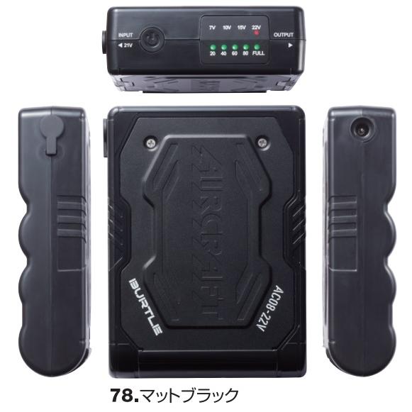 BURTLE 2024年モデル バートル 電動ファン付きウエア 空調 作業服 AC7141 長袖 S〜5L ハイパワー バッテリーファン セット AC08 AC08-1 刺繍 : はたらくヒト ...