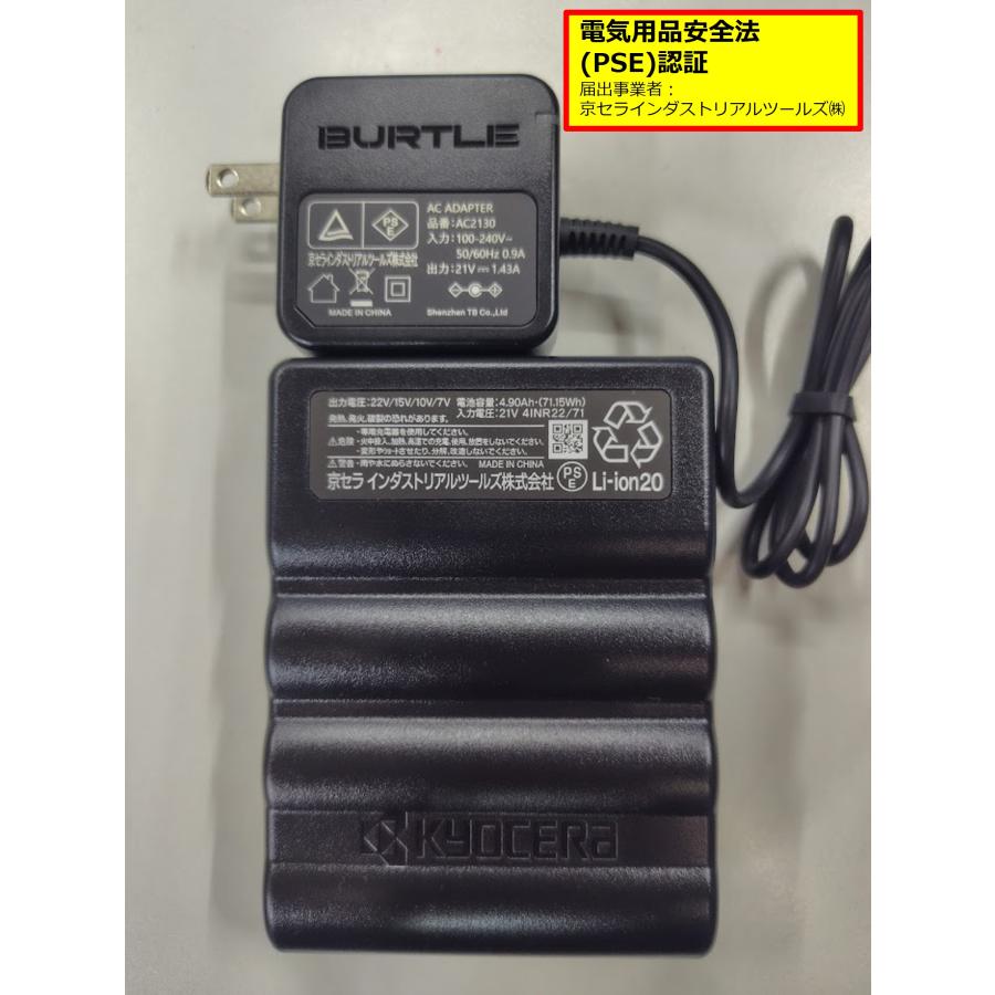 BURTLE 2024年モデル バートル 電動ファン付きウエア 空調 作業服 AC7141 長袖 S〜5L ハイパワー バッテリーファン セット AC08 AC08-1 刺繍 : はたらくヒト ...