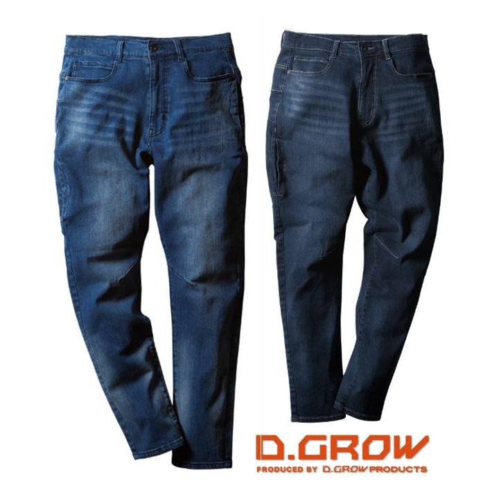 クロダルマ 【送料無料】D.GROW スーパーストレッチ カーゴパンツ デニム DG110 綿 かんたんすそ上げ申込み 作業着 作業服 : はたらくヒト支え隊 - 通販 - Yahoo!ショッピング