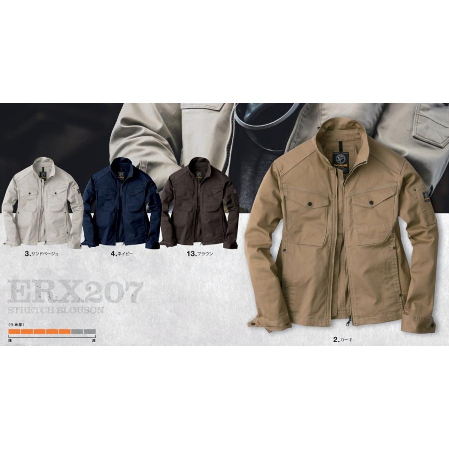 EVENRIVER イーブンリバー ERX207 スリム ストレッチ S〜5L ブルゾン ジャンパー ジャケット かんたん刺繍申込み 作業服 作業着 通年使用OK : はたらくヒト支え隊 ...