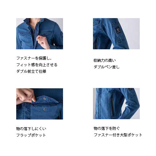 EVENRIVER イーブンリバー ERX407 ストレッチ クール デニム 接触冷感 S~5L ブルゾン ジャケット ジャンパー かんたん刺繍申込み 作業服 作業着 春夏 薄手 ...