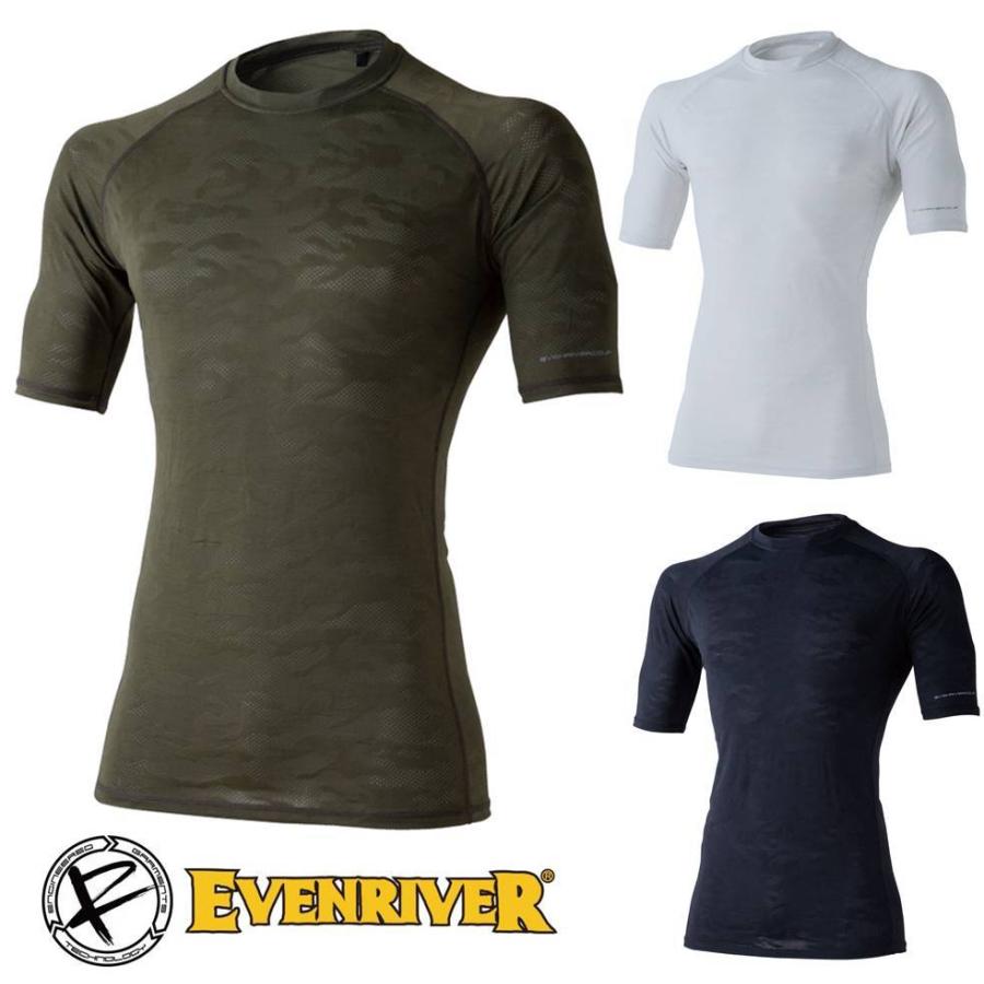 【送料無料】EVENRIVER イーブンリバー 半袖 アイス コンプレッション GTB05 接触冷感 吸汗速乾 M~3L クール かんたん刺繍申込み 作業服 作業着 : gtb05 ...