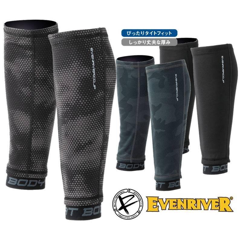 EVENRIVER 【送料無料】EVENRIVER 極厚 暖 裏起毛 イーブンリバー レッグウォーマー コンプレッション レッグカバー GTH02 防寒インナー 作業服 作業着 迷彩 タイツ ...