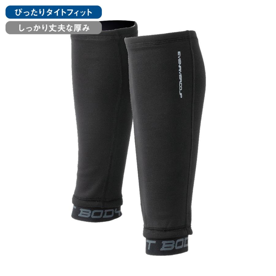 EVENRIVER 【送料無料】EVENRIVER 極厚 暖 裏起毛 イーブンリバー レッグウォーマー コンプレッション レッグカバー GTH02 防寒インナー 作業服 作業着 迷彩 タイツ ...