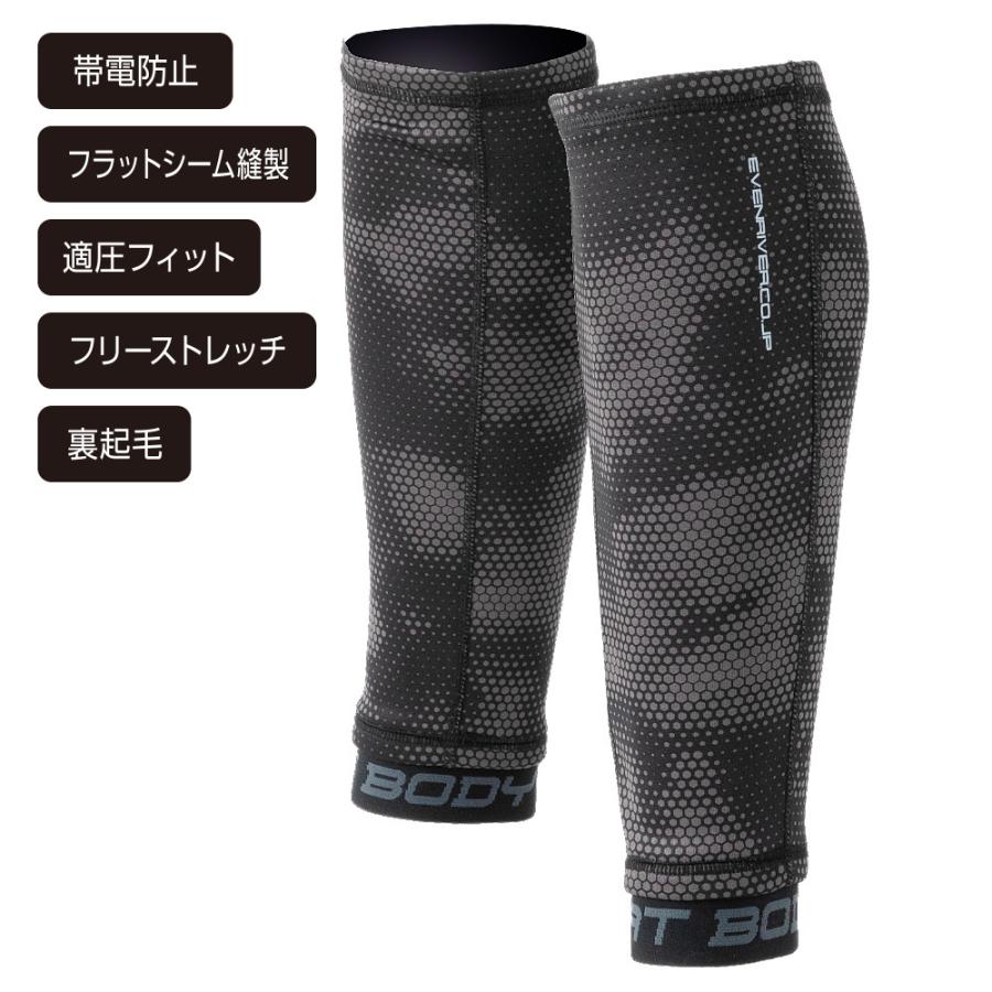 EVENRIVER 【送料無料】EVENRIVER 極厚 暖 裏起毛 イーブンリバー レッグウォーマー コンプレッション レッグカバー GTH02 防寒インナー 作業服 作業着 迷彩 タイツ ...