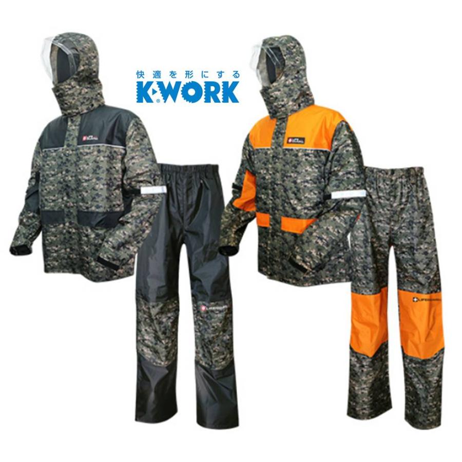 【送料無料】K-WORK ケイワーク ライフガード LIFEGUARD LR-02 合羽 レインウェア カッパ レインスーツ 作業服 作業着 作業用 メンズ : はたらくヒト支え隊 - 通販 ...