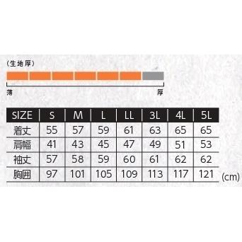 EVENRIVER イーブンリバー USD307 ストレッチ デニム S~5L ブルゾン ジャケット かんたん刺繍申込み 作業服 作業着 秋冬向き ブラスト かっこいい :USD307 ...