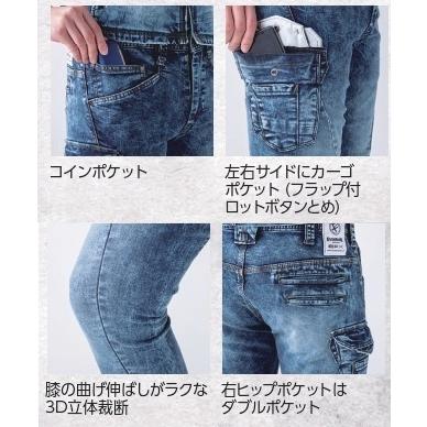 EVENRIVER 【送料無料】EVENRIVER イーブンリバー USD802 ストレッチ デニム S~5L カーゴパンツ かんたんすそ上げ申込み 作業服 作業着 秋冬向き 作業ズボン ...