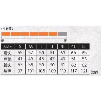 EVENRIVER イーブンリバー USD807+USD802 ストレッチ デニム 上下セット S~5L ブルゾン カーゴパンツ かんたん刺繍申込み 作業服 作業着 秋冬向き ...