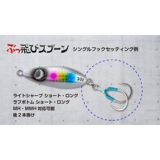 ジャンプライズ ぶっ飛びスプーン 30g :ButtobiSpoon30g-:ルアーショップ マスオカ - 通販 - Yahoo!ショッピング