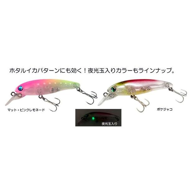 HALCYON（ハルシオン） ハルシオンシステム 月虫66SR 浮 フローティング : ルアーショップ マスオカ - 通販 - Yahoo ...