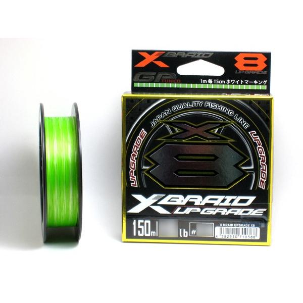YGK Xブレイド アップグレードX8 150m 0.8号16ポンド : xbraid-upgrade-x8-150m08 : ルアーショップ マスオカ - 通販 - Yahoo!ショッピング