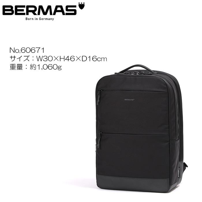 BERMAS BAUER4 2層リュックL No.60671 : バッグハウス マスヤ - 通販 - Yahoo!ショッピング