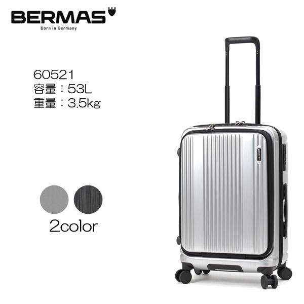 BERMAS INTERCITY 60521 フロントオープン 56c 53L USBポート付き : バッグハウス マスヤ - 通販 ...