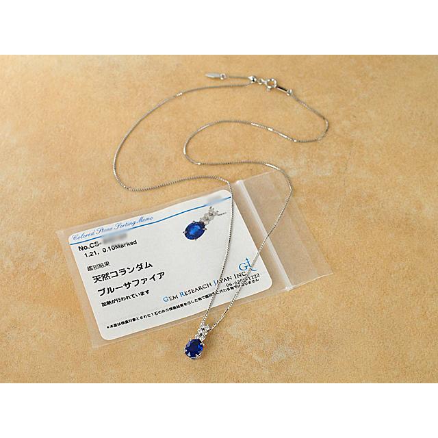 マスヤ質店 サファイア/1.21ct ダイヤ/0.10ct Pt900/Pt850 ネックレス ソーティング付き 仕上済 : マスヤ質店Yahoo!ショッピング店 - 通販 - Yahoo ...