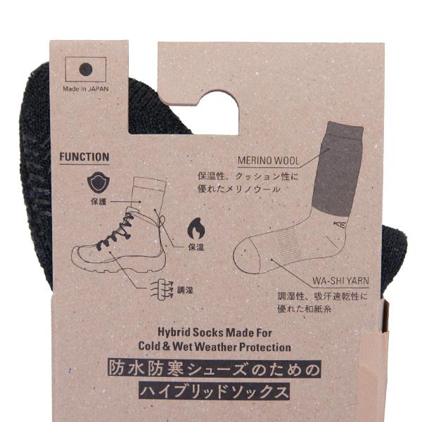 KEEN 【同梱不可】キーン WA-SHI HI-SOCKS ワシ 和紙 ハイ KEEN 【同梱不可】キーン WA-SHI HI-SOCKS ワシ 和紙 ハイ