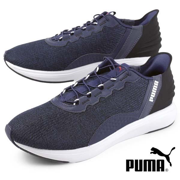 プーマ PUMA SOFTRIDE CRUISE EASE IN 311997 02 ソフトライド クルーズ イーズイン ランニングシューズ 紺 スリッポンスニーカー フリーハンド 楽ふわっ ...