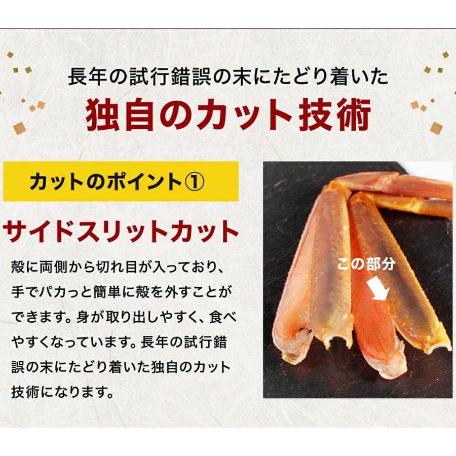 ますよね 爆買 見切品 在庫処分セール4980円 賞味期限12月末 かに カニ ズワイガニ お刺身OK サイドスリットカット済 生ズワイ蟹 正味750g 総重量1kg 2〜3人前 : 越前かに ...