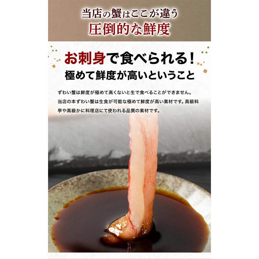 ますよね 爆買 見切品 在庫処分セール4980円 賞味期限12月末 かに カニ ズワイガニ お刺身OK サイドスリットカット済 生ズワイ蟹 正味750g 総重量1kg 2〜3人前 : 越前かに ...