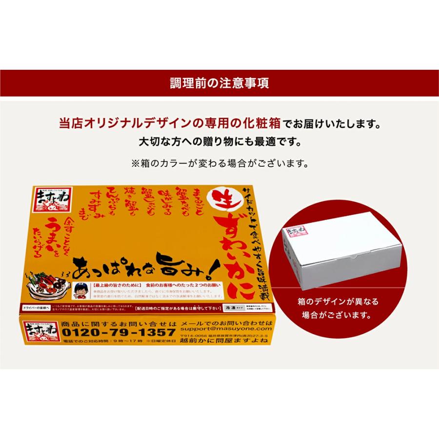 ますよね 爆買 見切品 在庫処分セール4980円 賞味期限12月末 かに カニ ズワイガニ お刺身OK サイドスリットカット済 生ズワイ蟹 正味750g 総重量1kg 2〜3人前 : 越前かに ...
