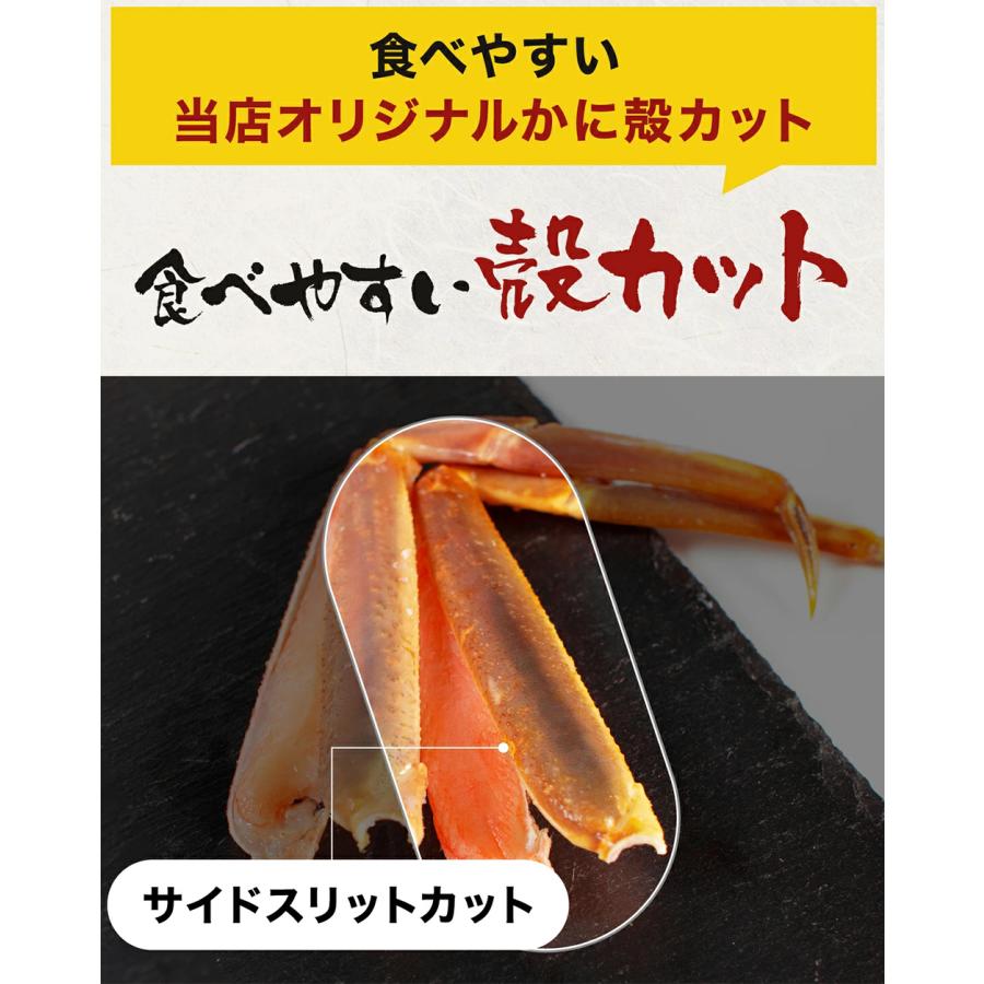 ますよね 爆買 見切品 在庫処分セール4980円 賞味期限12月末 かに カニ ズワイガニ お刺身OK サイドスリットカット済 生ズワイ蟹 正味750g 総重量1kg 2〜3人前 : 越前かに ...