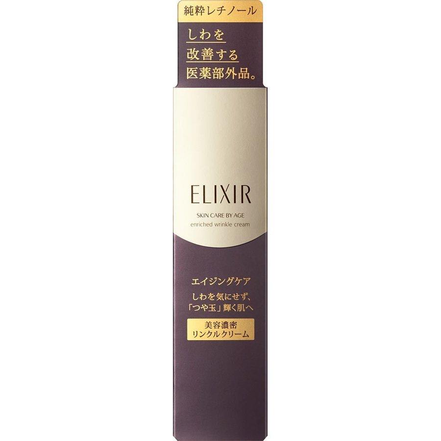 送料無料 在庫処分 資生堂 エリクシール シュペリエル エンリッチド リンクルクリーム S 15g ELIXIR アドバンスド つや玉 レチノール 2019年製産 ポスト投函 :a ...