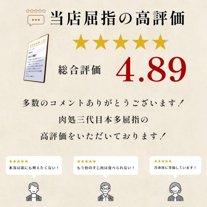 牛すじ 煮込み A5A4ランク国産黒毛和牛さばき和牛すじ肉600g 和牛すね肉 牛筋 カレー ビーフシチュー 食肉 おでん どて焼き 餃子 : 肉処 三代目本多 - 通販 - Yahoo!ショッピング