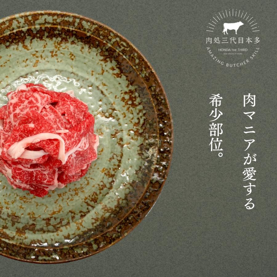 福島牛 切り落とし 肉 国産 牛肉 和牛 すき焼き 訳あり ギフト 送料無料 A5A4ランク国産黒毛和牛こくうまメガ盛り切り落とし1600g 焼肉 食肉 : 肉処 三代目本多 - 通販 ...