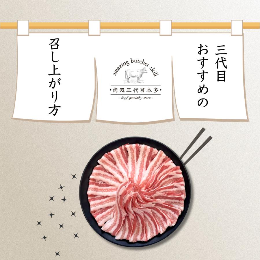 国産 豚肉 豚ばら 焼肉 送料無料 国産豚ばらスライス用 400g×4パック 計1600g お買い得 サムギョプサル : 肉処 三代目本多 - 通販 - Yahoo!ショッピング