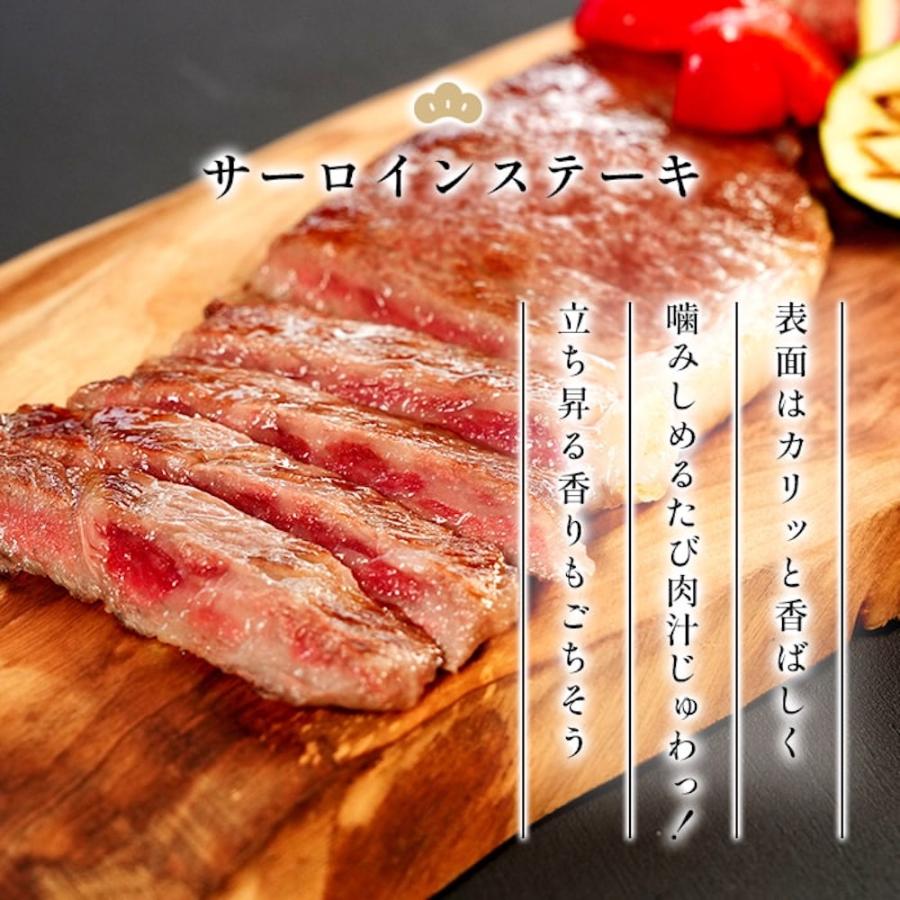 ギフト 送料無料 ステーキ 肉 和牛 牛肉 最上級A4A5等級 国産黒毛和牛サーロインステーキ用4枚800g グルメ :sa-roin2:肉処 三代目本多 - 通販 - Yahoo!ショッピング