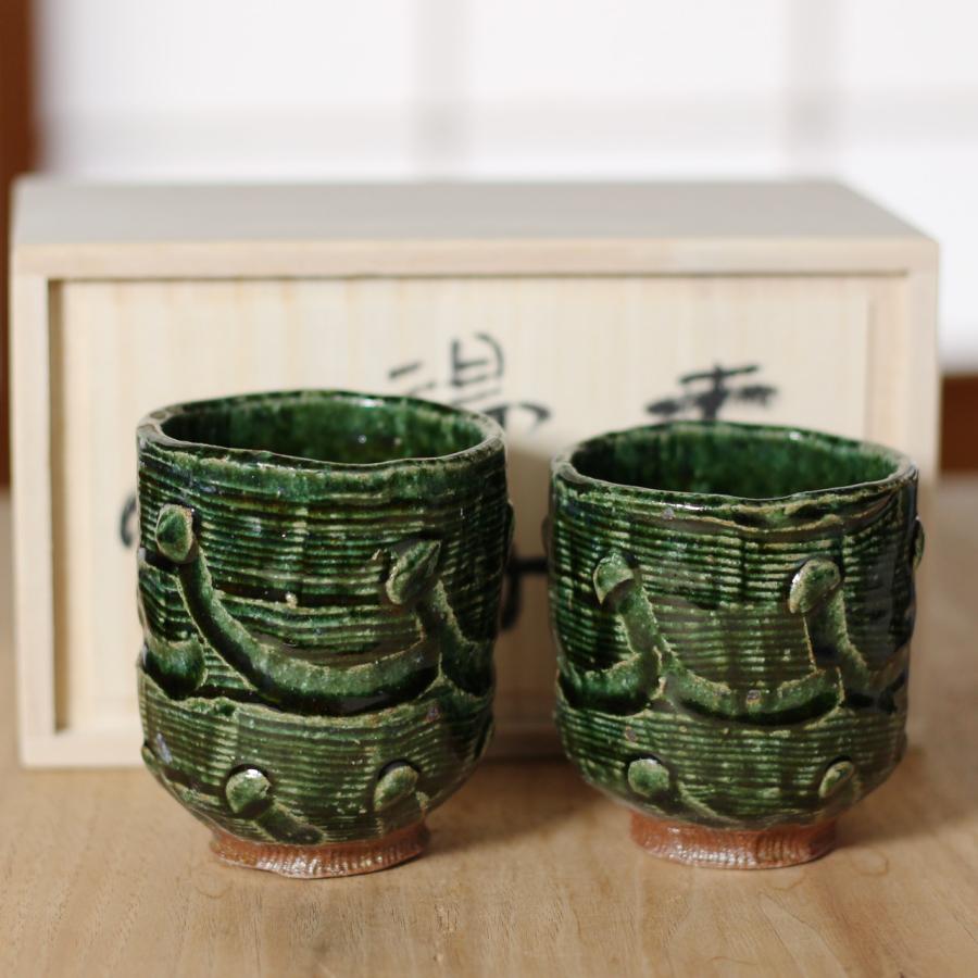 【織部模様入り夫婦湯のみ】yu65 和食器 陶芸 美濃焼 織部焼き 茶碗 コップ カップ 父に日 母の日 敬老の日 素敵 : また壱陶房 - 通販 - Yahoo!ショッピング